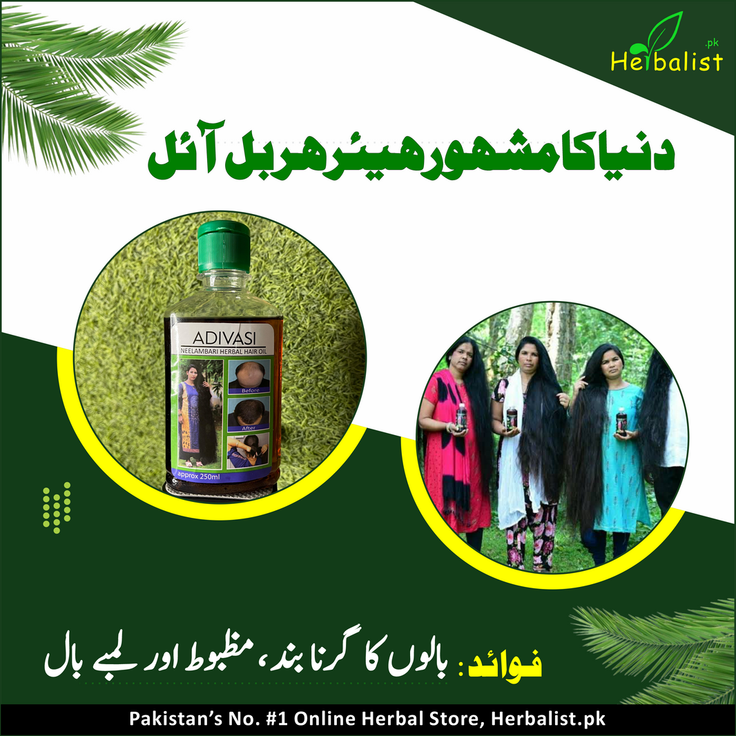 Pakistan's No.1 Herbal Store - Herbalist.pk